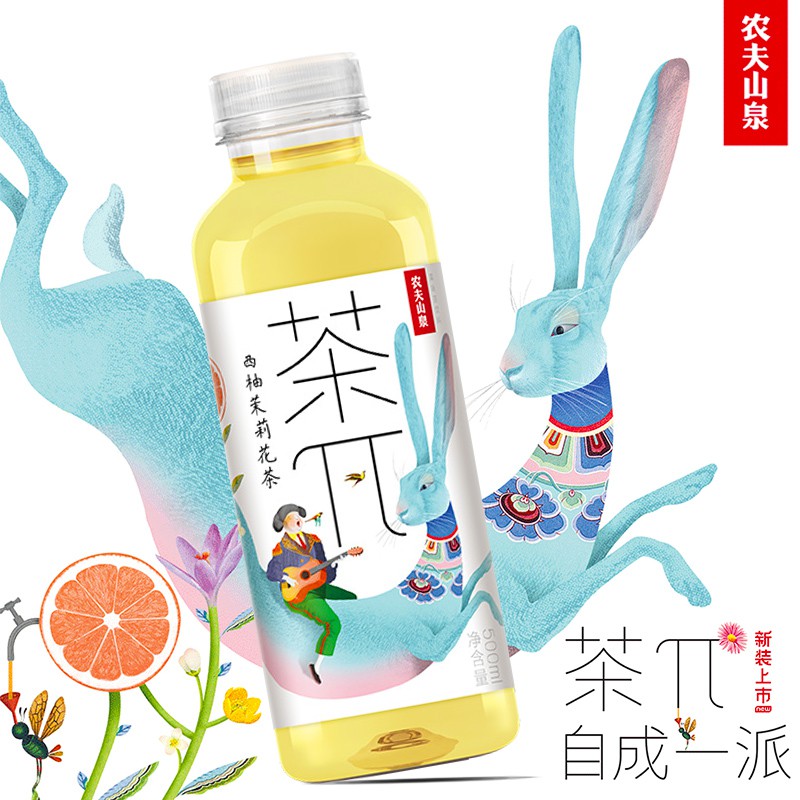 Nongfu Spring Fruit Tea (Carton) 农夫山泉茶π (箱) 500ml x 15 | Shopee Singapore