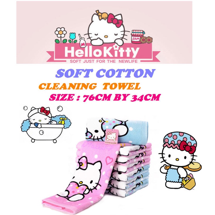 HELLO KITTY BATH CLEANING TOWEL*76CM BY 34CM*COTTON 100%*ABSORB WATER ...