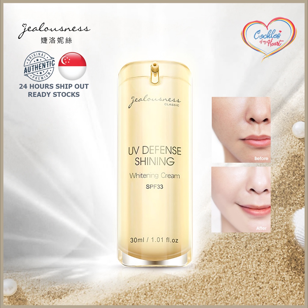 JEALOUSNESS UV Defense Shining Whitening Cream SPF 33 30ml / 10ml 閃閃發光防曬素顏霜 SPF33 Instock Local ...