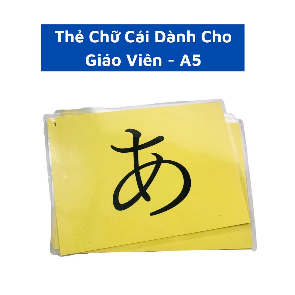 Japanese alphabet flashcards for teachers (A5 size) - Japanese alphabet ...