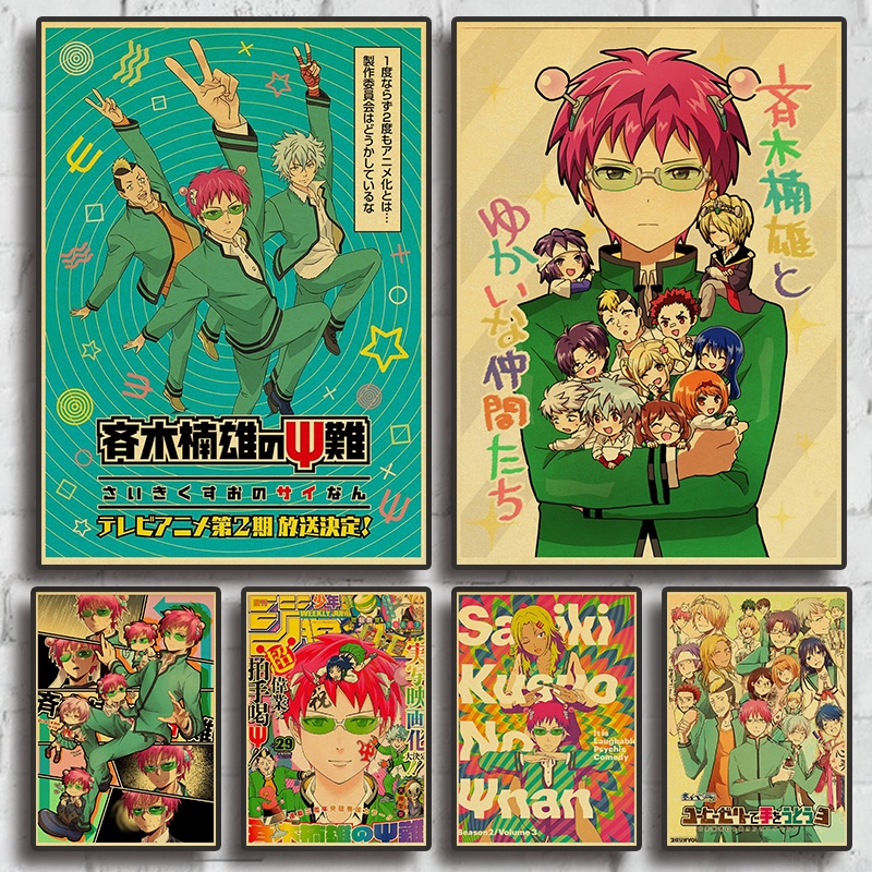 Japanese Anime The Disastrous Life of Saiki K.: Reawakened Poster Home ...