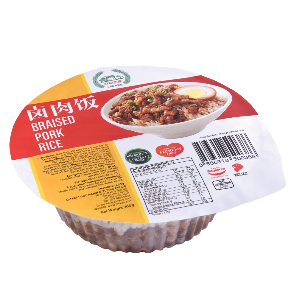 Lim Kee - Braised Pork Rice 200g x 5 - Bundle of 5 | Shopee Singapore