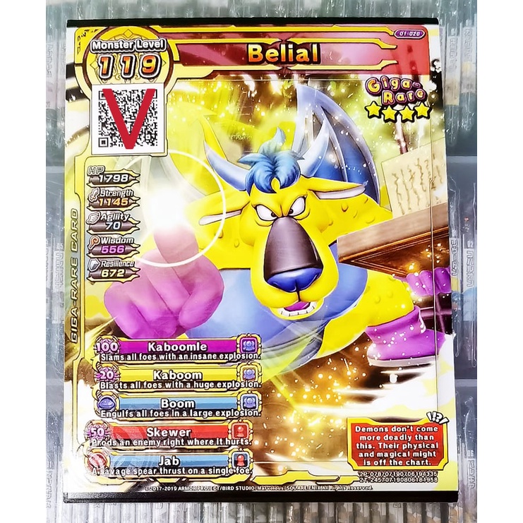 Dragon Quest (MY S1) Belial 4 Monster Giga Card | Shopee Singapore