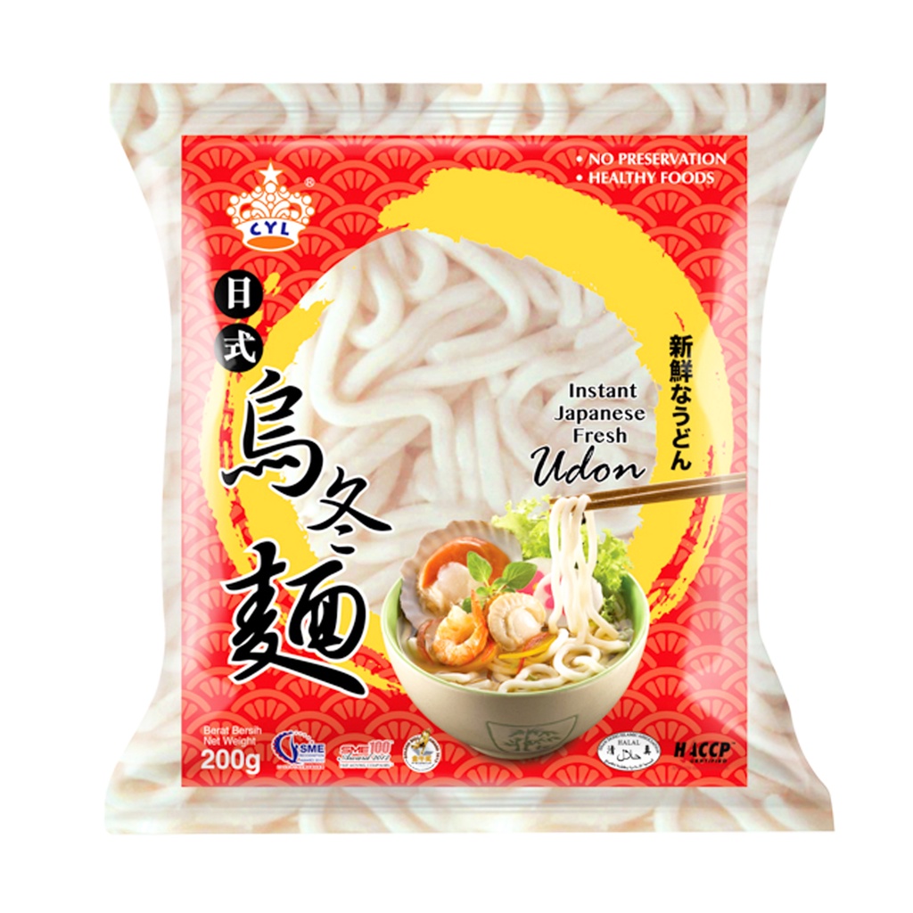 [ CB ] Bundle of 5 Packs / CYL Instant Japanese Fresh Udon (200g ...