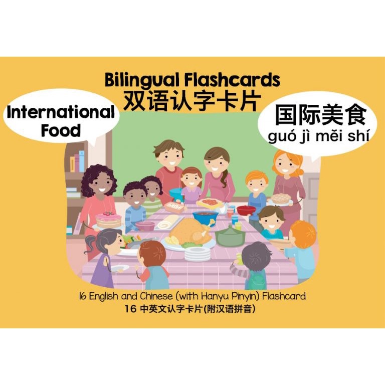 Bilingual Flashcards (International Food/国际美食)- English/Chinese ...