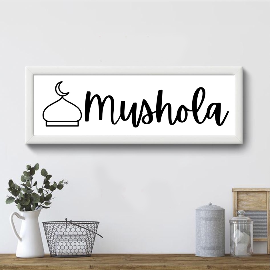 HIASAN DINDING Islamic Wall decor Prayer Room Sign Board Wall ...