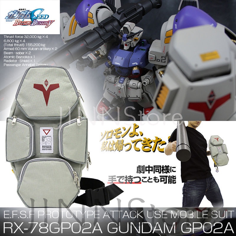 JINN GUNDAM Production 02 Physalis RX-78 GP02A Cosplay Student Shield ...