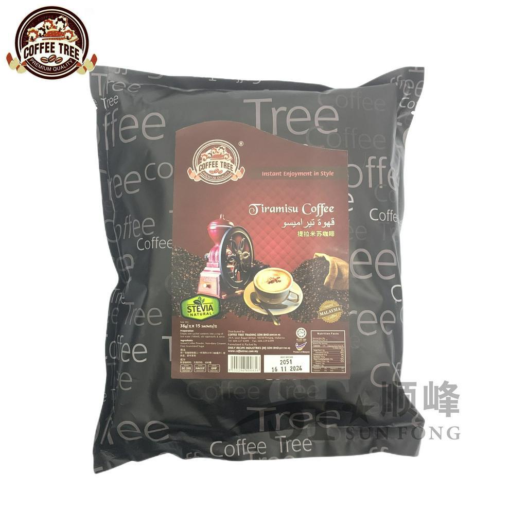 Coffee Tree TIRAMISU Coffee Stevia Natural PREMIUM Halalal/Coffee Tree ...