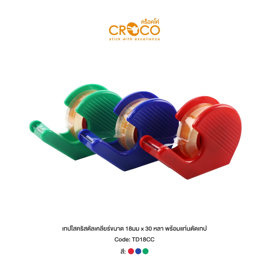 CROCO Transparent Tape With Cutter (TD18CC) | Shopee Singapore