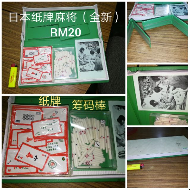 Japanese mahjong paper set (Unopened) Japan mahjong paper set | Shopee ...