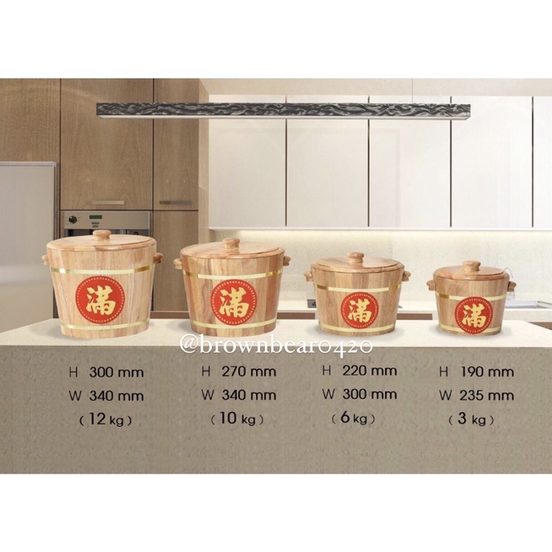 [New Arrival] Solid Wood RICE BUCKET [3KG 6KG 10KG 12KG] WOODEN RICE ...