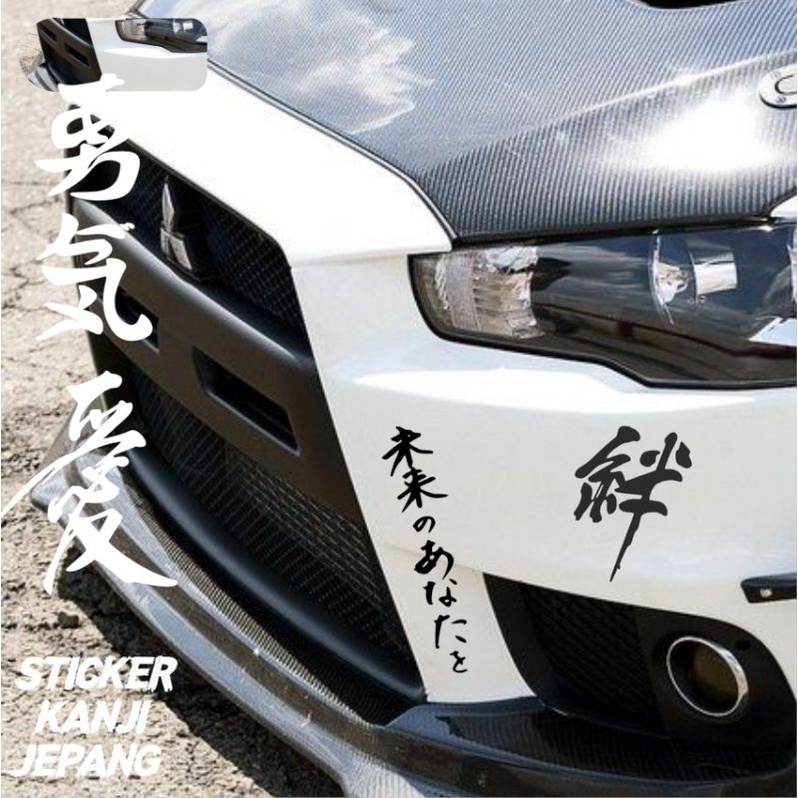 Japanese KANJI STICKET CUTTING/STICKER Writing Japanese KANJI CHINESE ...