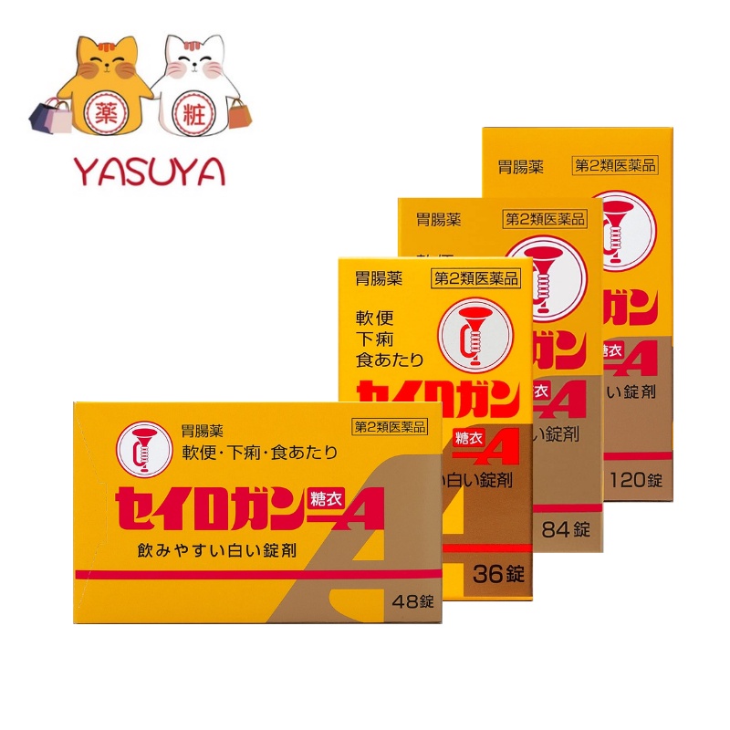 Taiko Seirogan Toi-A (white, odorless) loose stools, diarrhea, water ...