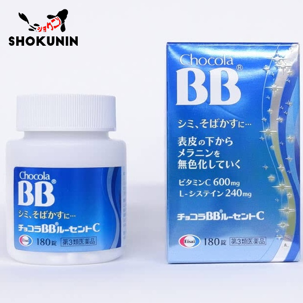 Japan Eisai Chocola BB Lucent C 180 Tablets Whitening Supplement | Shopee Singapore