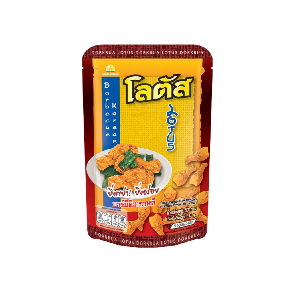 Lotus Drumstick Biscuit Thai Snacks Chicken Drumstick Flavor Stick Hot ...