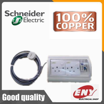Safety ELCB Socket 2Way c/w 5/10/15/20Meter & MK Plug Top 13A (AFFLE ...