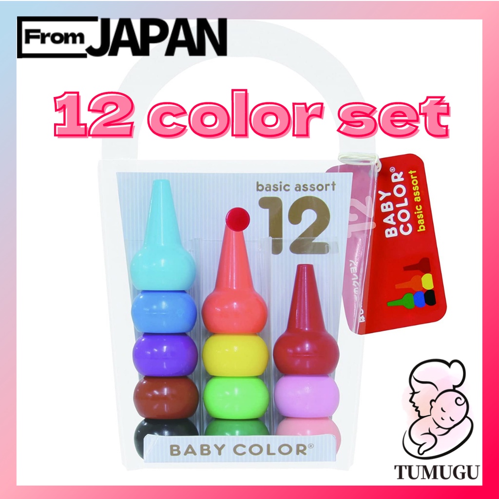 Aozora Baby Color Toddler Crayons, Basic Assortment 12 colors/6 colors ...