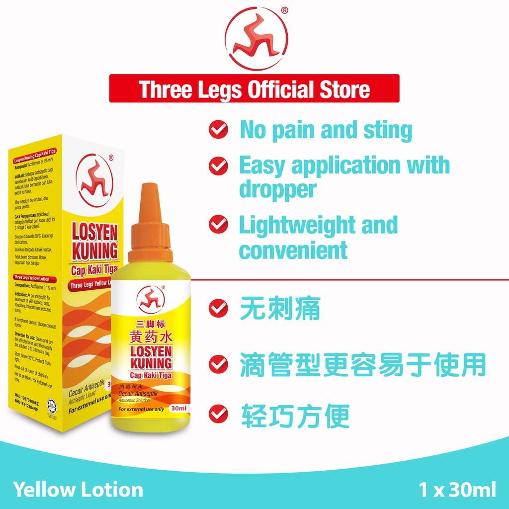Three Legs Yellow Lotion 三脚标黄药水 - Contains Acriflavine 0.1% w/v ...