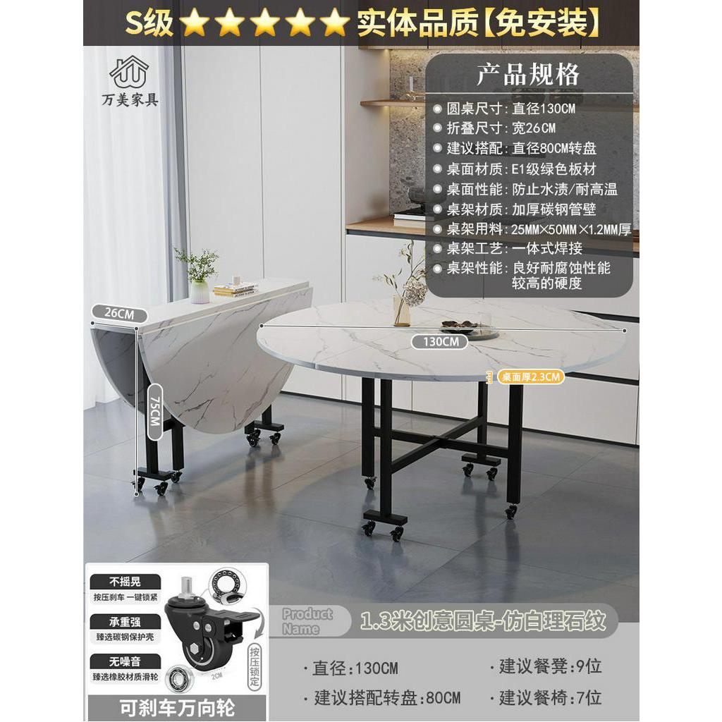 Foldable Marble Dining Table Movable Large Round Dining Table ...