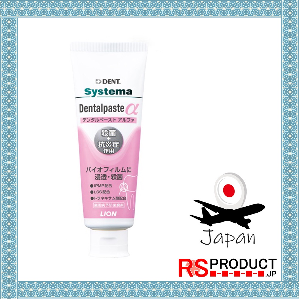 【Direct from Japan】 LION Toothpaste Systema Dentalpaste α Dental Care ...