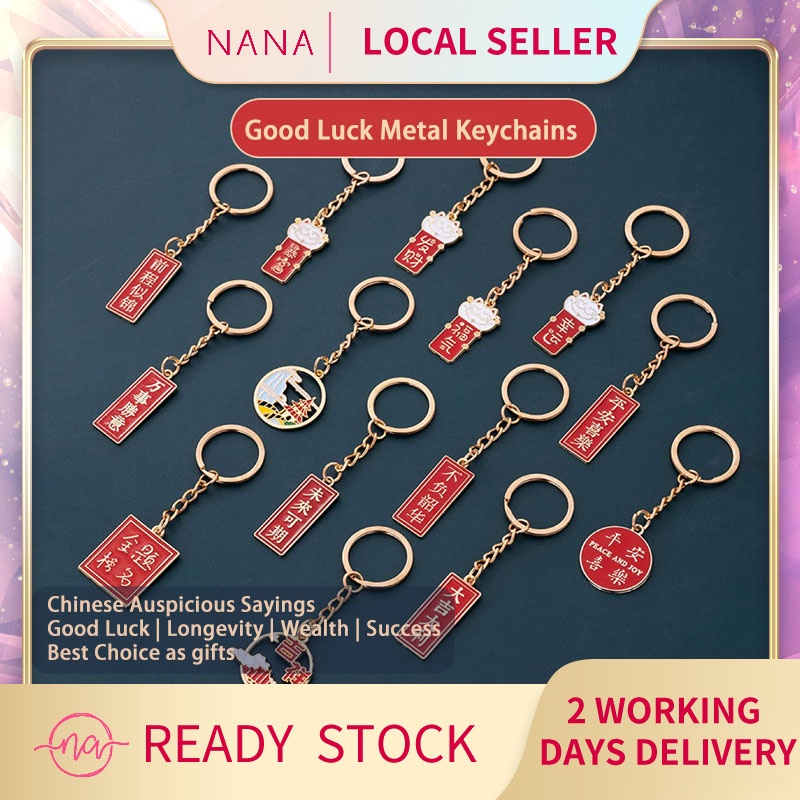 [SG] Feng Shui Keychains Chinese Auspicious Sayings Good Luck Longevity ...