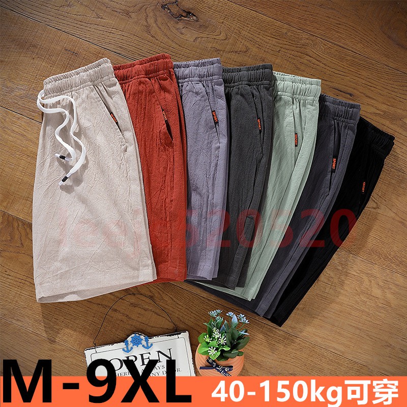 M-9XL plus size shorts big size shorts loose shorts linen shorts beach ...