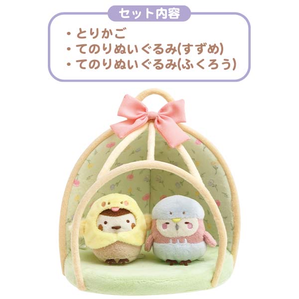San-X Sumikko Gurashi "Minna De Kotorikko" Theme Scene Plushie Set ...