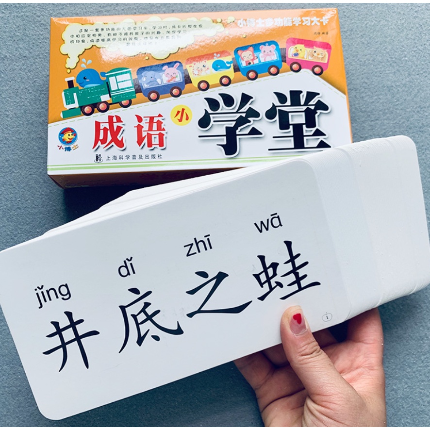 120 pages Idioms Flashcard Idioms Elementary School 120 Idioms ... 120 pages Idioms Flashcard Idioms Elementary School 120 Idioms ...