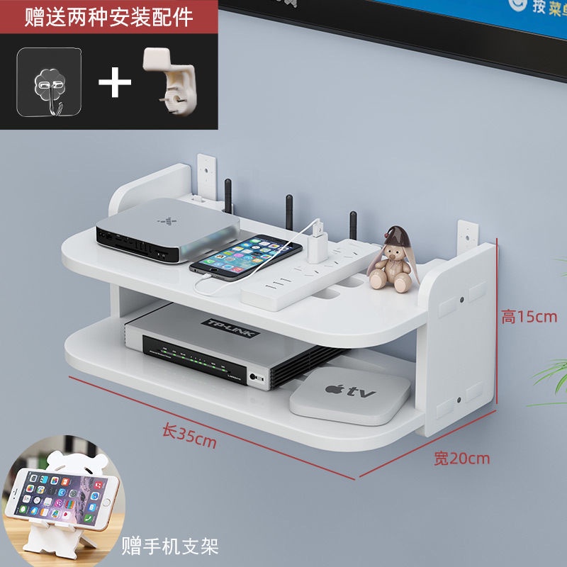Router Storage Box Wall-Mounted WiFi Storage Rack Living Room Bedroom ...