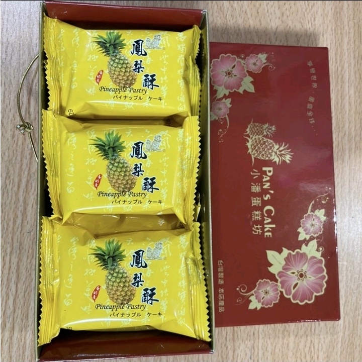 Taiwan Popular Xiao Pan 小潘 Pineapple Pastry (10 Pieces Per Box ...