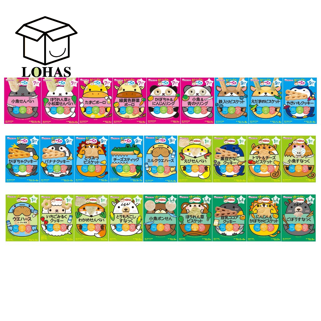 Japan Wakodo Baby Snack Box Oyatsu biscuits Snacks + Ca from 7 months ...