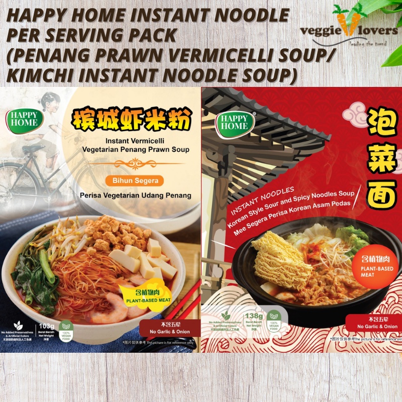 Happy Home Instant Noodles (Kimchi Ramen Soup / Penang Prawn Bee Hoon ...