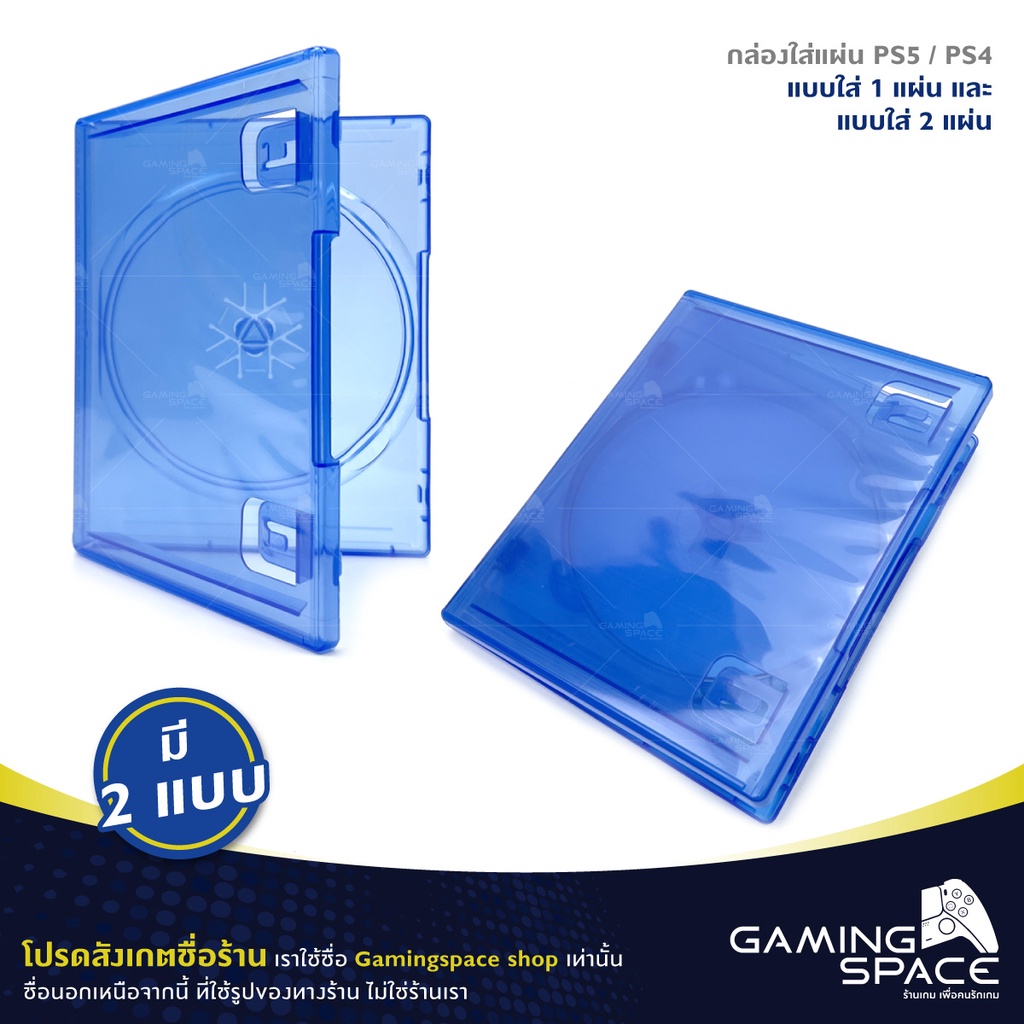 Thai Shop PS5/PS4: 2 Types Available Empty Box Game Disc 1/2 Discs ...