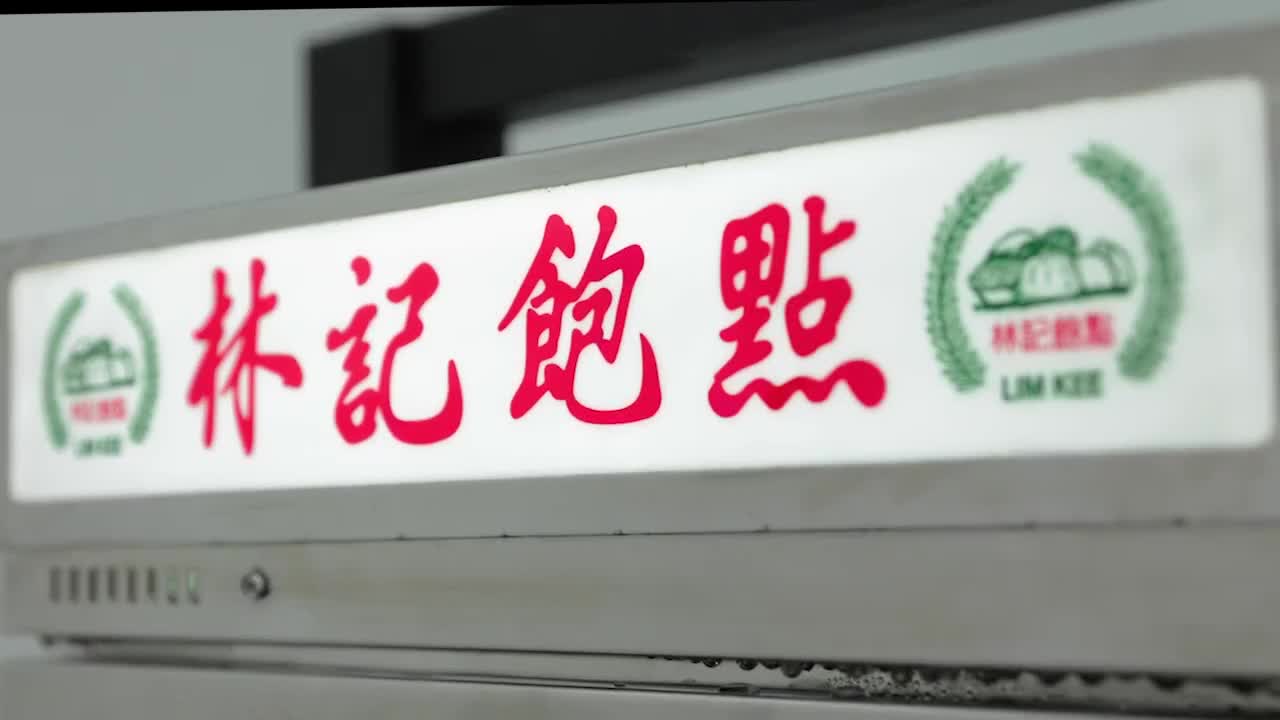 Lim Kee - Wholemeal Stewed Pork Bun (Bundle of 2 - 8pcs) | Shopee Singapore