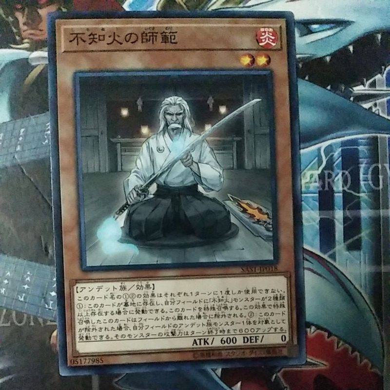 Yugioh Card 游戏王 Shiranui Swordmaster SAST-JP018 | Shopee Singapore