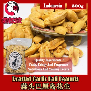 Roasted Garlic Bali Peanuts 300g | Shopee Singapore
