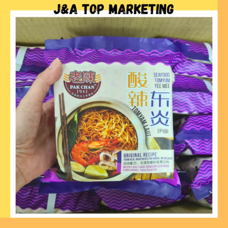 Pak Chan Seafood Tomyum Yee Mee 老陈酸辣东炎伊面 120g | Shopee Singapore
