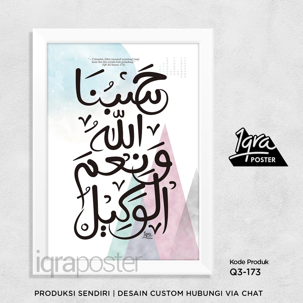 Hasbunallah 1 Scandinavian - Islamic Motivational Poster & A4 Frame ...