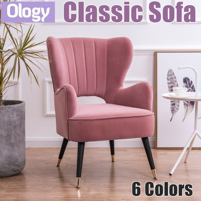 Single Classic Sofa Nordic Modern Fashion Luxury Minimalist Living Room ...