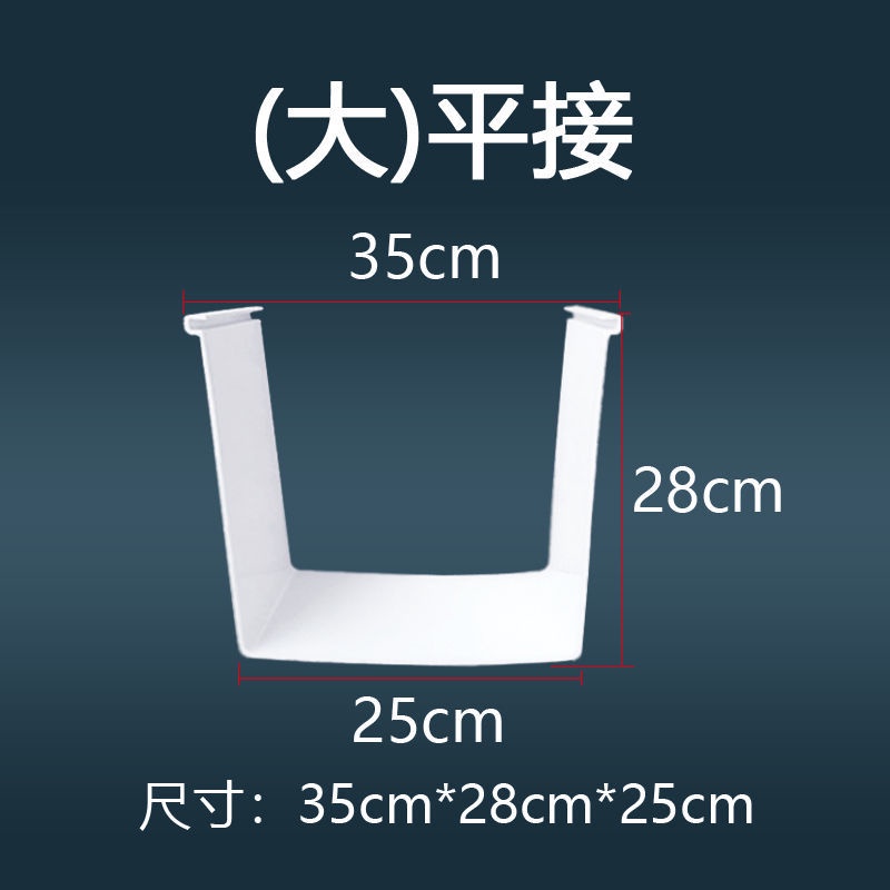 Gutter Drainage Channel Eaves PVC Plastic Eaves Rhone U Tube Roof Sink ...