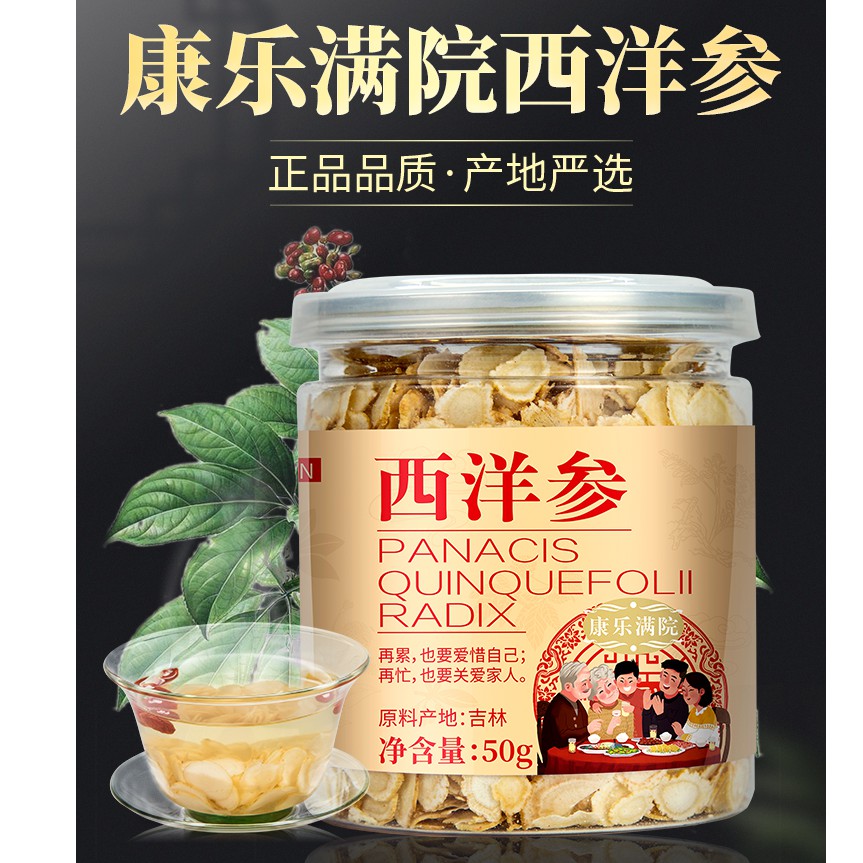 Panacis Quinquefolii Radix Western Ginseng Sliced Gillin Changbai ...