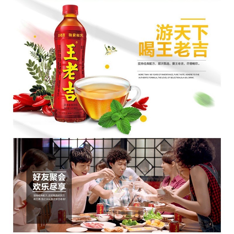 WANG LAO JI Herbal Tea - 王老吉凉茶 | Shopee Singapore