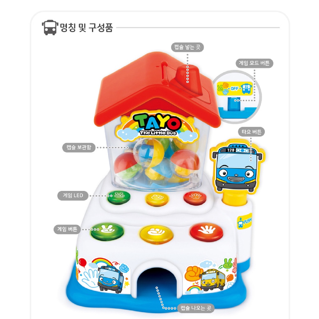 Tayo Gacha Machine Mini Arcade 2 Games with Music LED Light, Kids ...