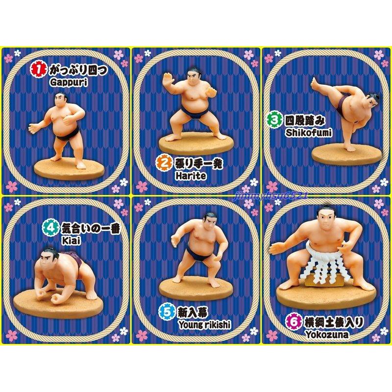 RE-MENT Japanese Version Box Play Sumo Lux Mr. All Kinds Of Actions ...