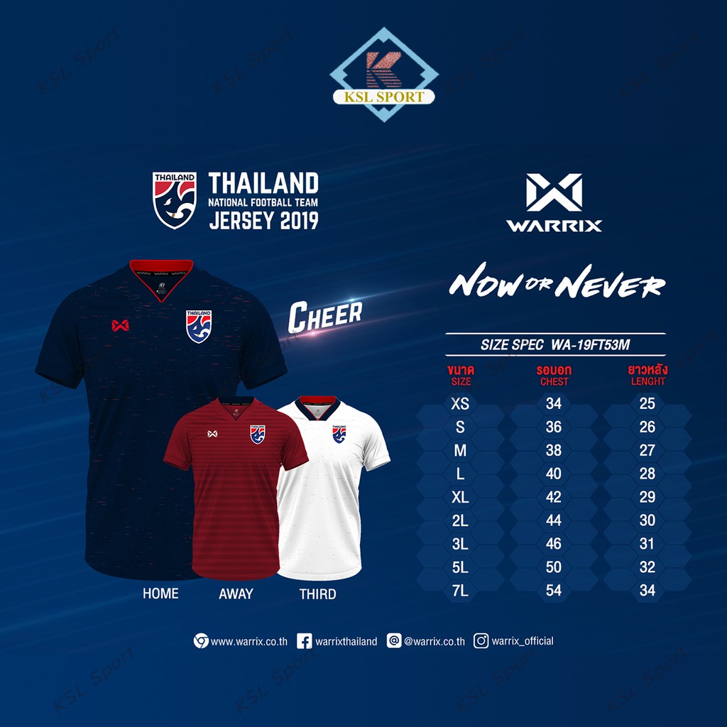 Warrix 1 Thailand National Team Cheer Jersey | Shopee Singapore