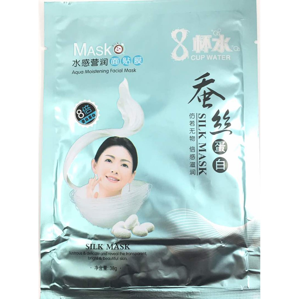 8 CUP WATER Aqua Moistening Facial Mask (5pcs) | Shopee Singapore