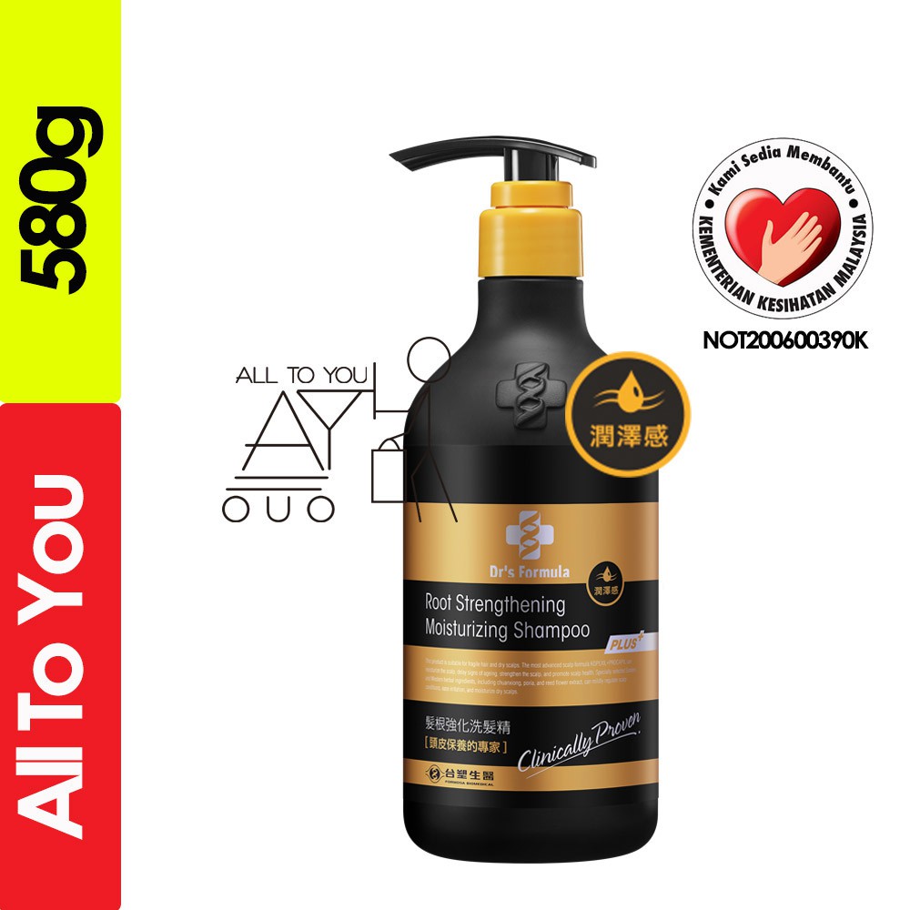 [Expiry date:Oct 2025][Dr’s Formula] Root Strengthening Moisturizing ...