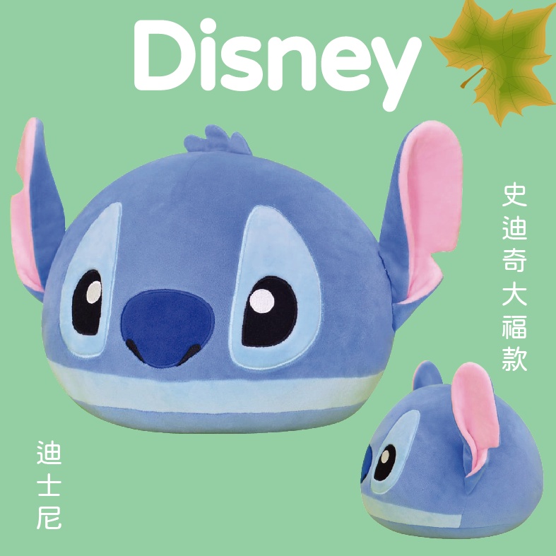 Disney Daifuku Doll Stitch Muppets 12 Inch | Shopee Singapore