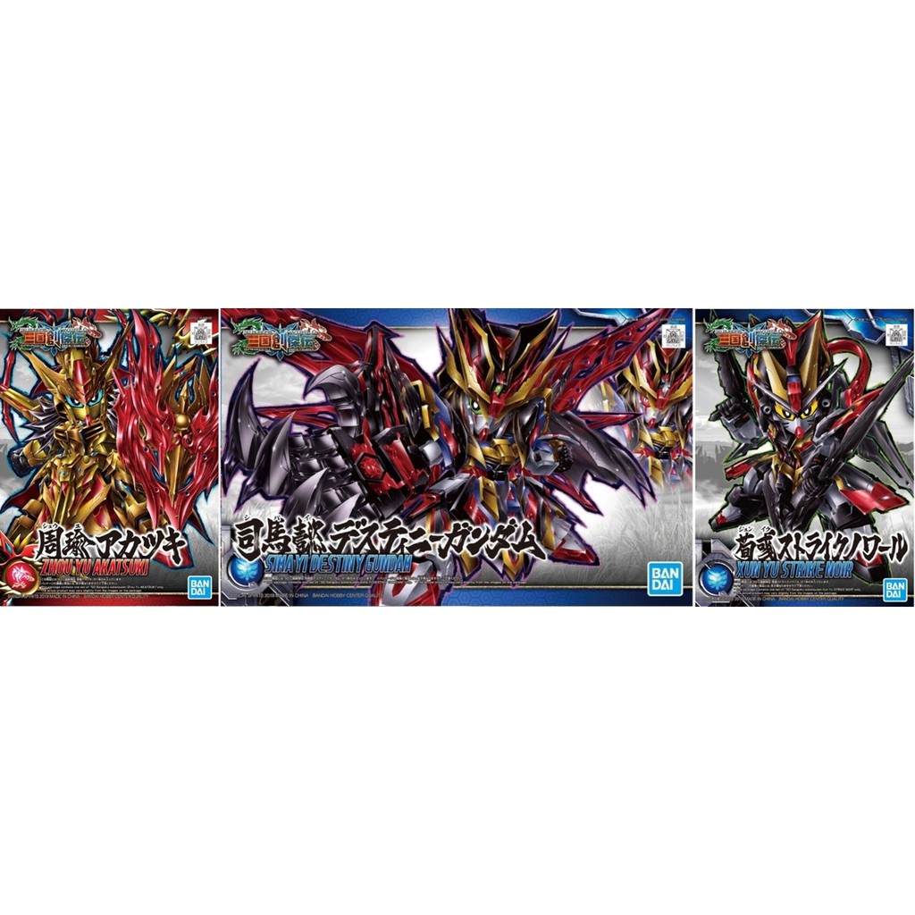 SD Sima Yi Destiny Zhou Yu Akatsuki Xun Strike Noir Three Kingdoms ...