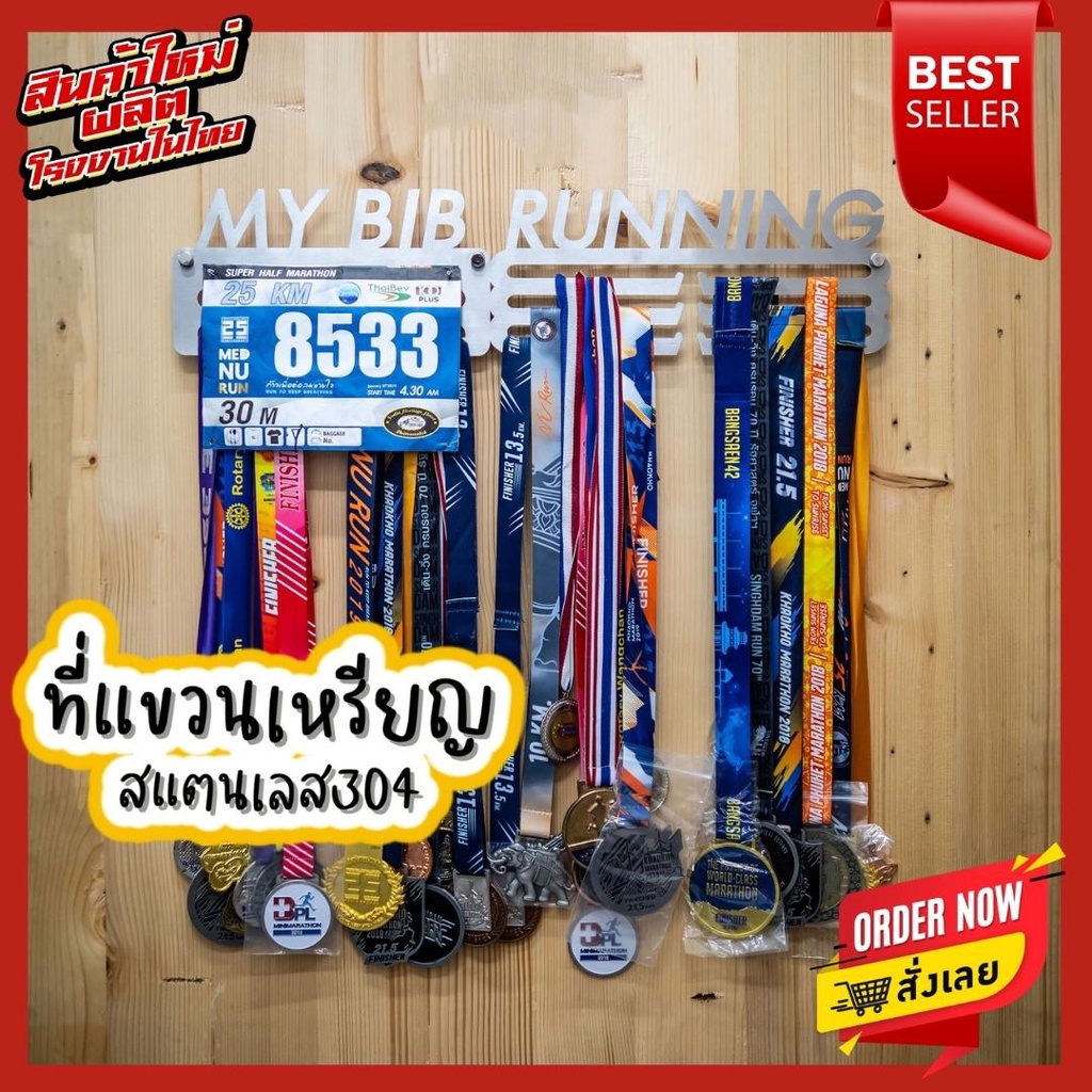 Running Medal Hanger Stainless Steel Prize 59x13cm 10 BIB Display Gold ...